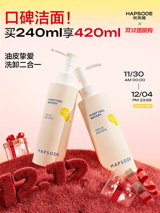 hapsode悦芙媞旗舰店-花瓣网