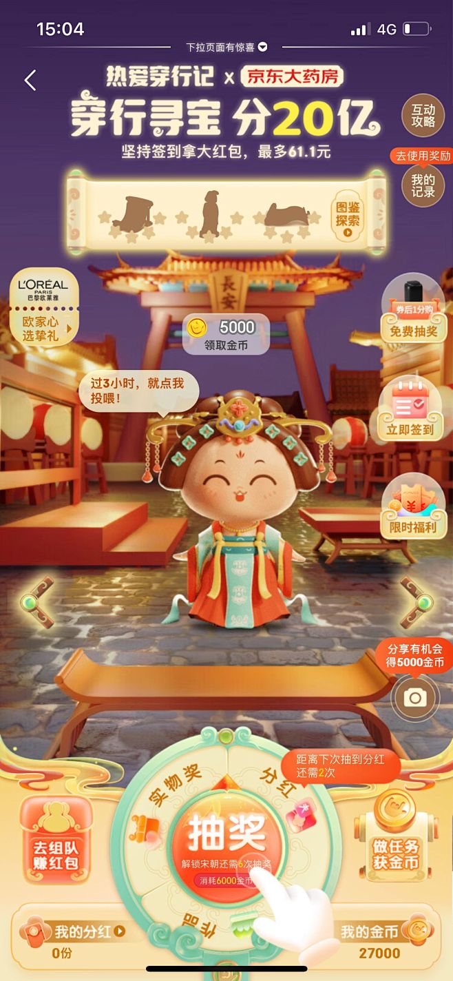 QQ图片20221025150715