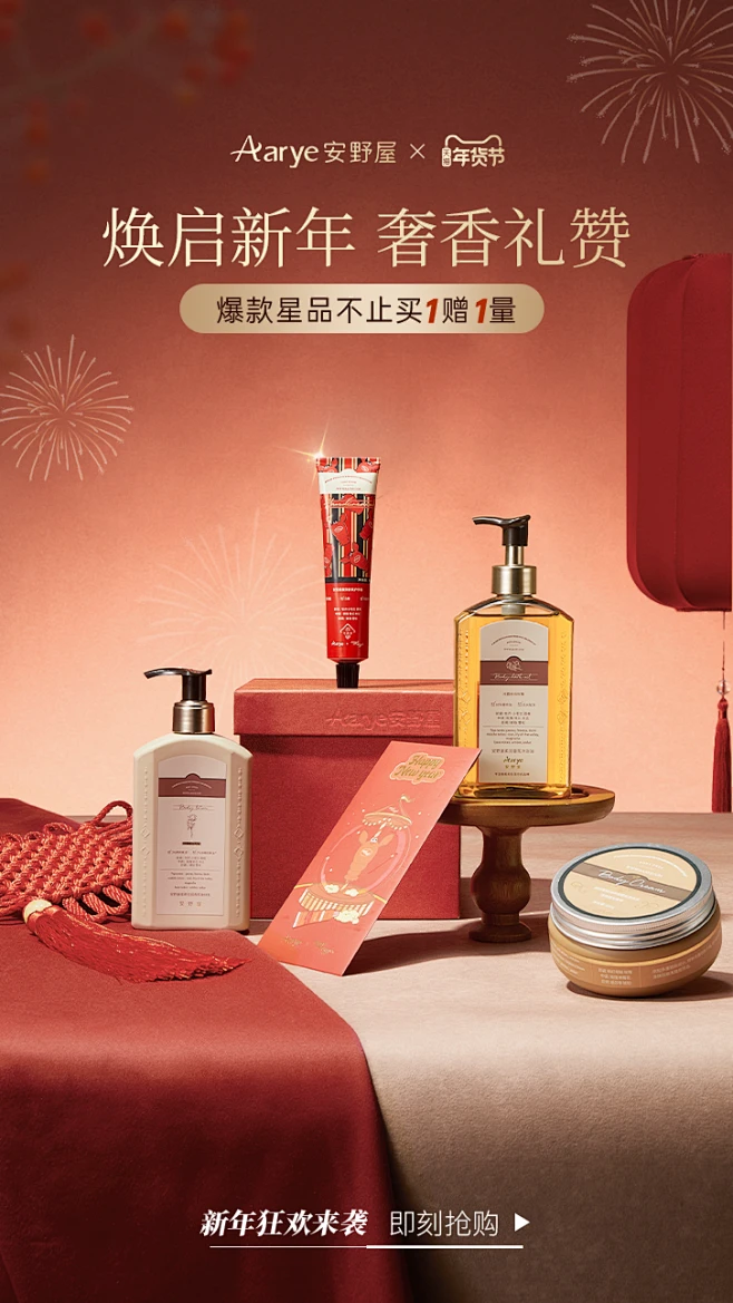 aarye旗舰店-花瓣网