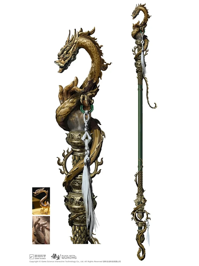 《黑神话·悟空》道具原画·贰 - 小红书-花瓣网