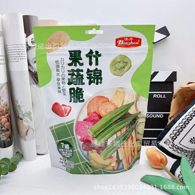 滨舟 168g什锦果蔬脆袋装即食蔬果干居家办公休闲食品批发