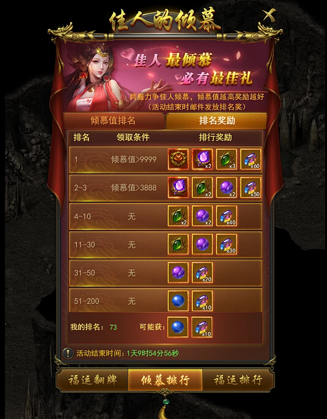 gd-hbimg (4)-花瓣网