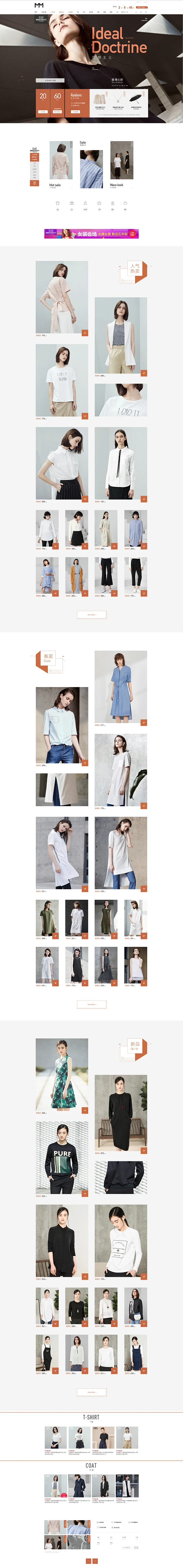 618理想生活狂欢节 首页-麦檬官方旗舰店-天猫Tmall.com-花瓣网