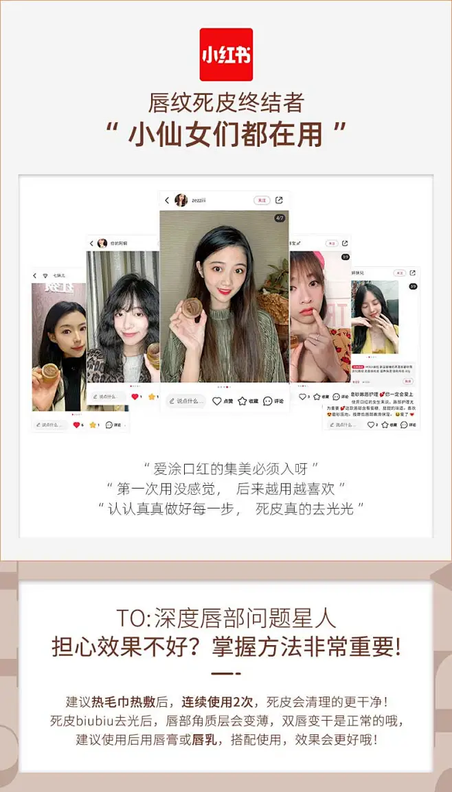 Hola/赫拉唇部磨砂膏去角质去死皮淡化唇纹 滋润保湿补水唇膜-tmall.com天猫-花瓣网