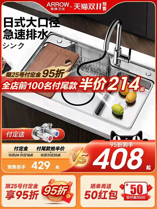 箭牌水槽单槽厨房洗菜盆304不锈钢洗菜池水池家用单盆日式大单槽-tmall.com天猫-花瓣网