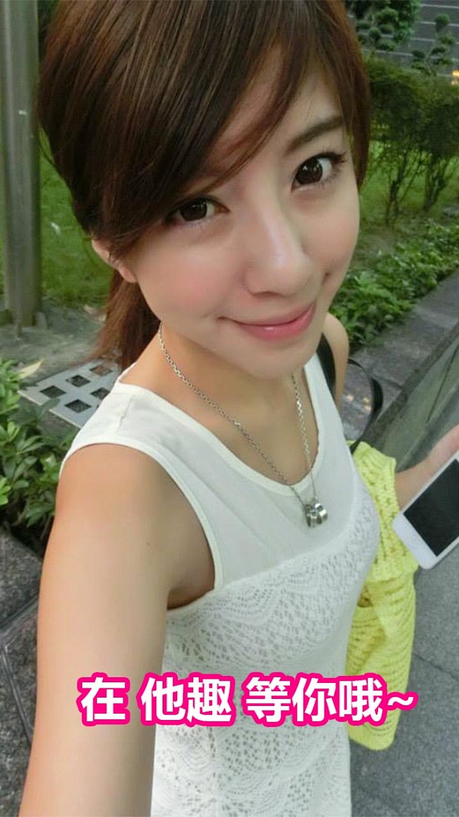 0930-他趣-竖图-02-dqy