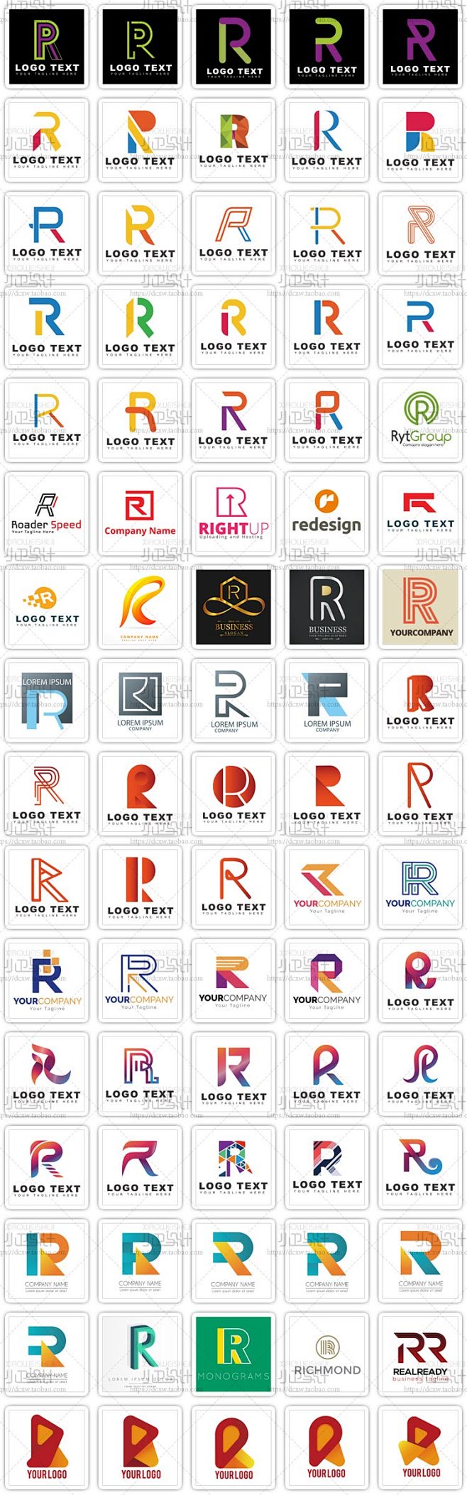字母系列R LOGO商标设计vi素材包 ai矢量源文件淘宝店标微商标志-淘宝网