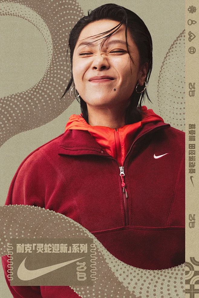 Nike ads chinese new year 新年 campaign Photography sports athelets ...