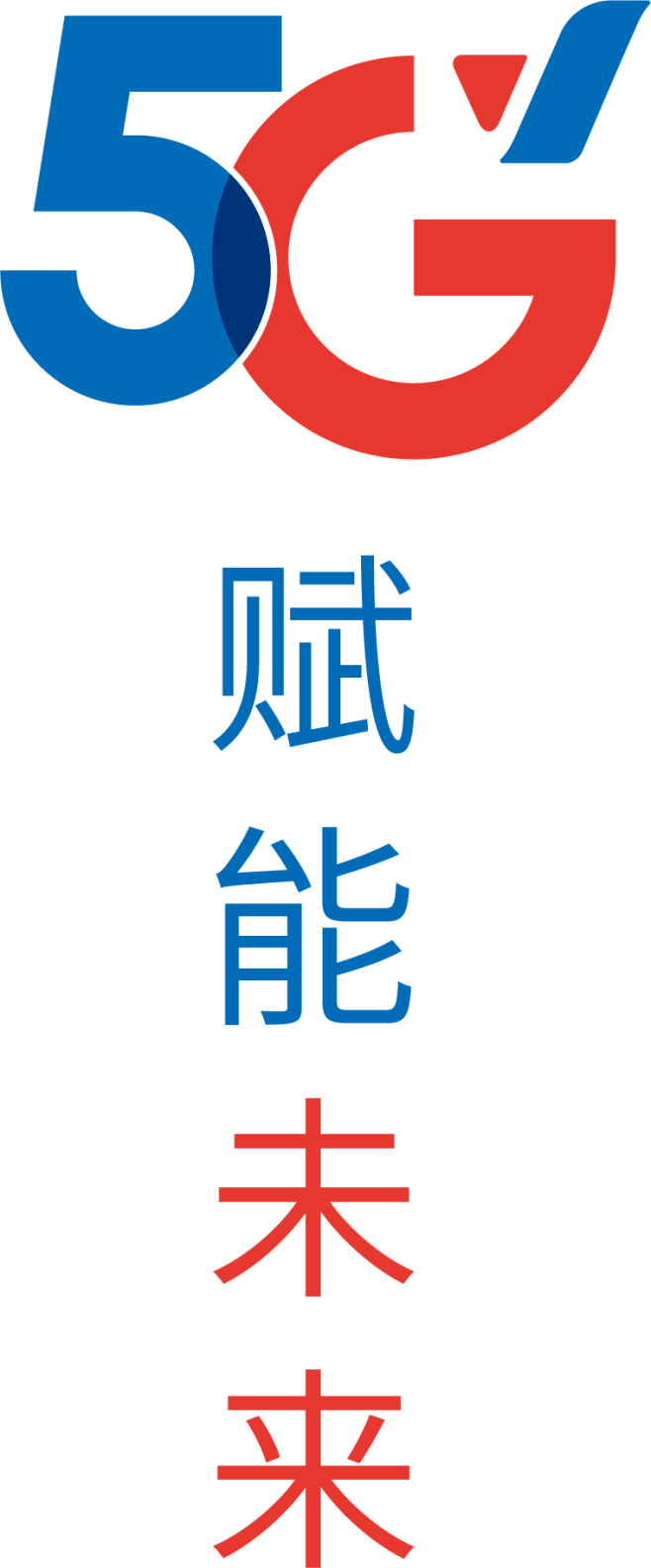 资源 2电信5G logo 组合