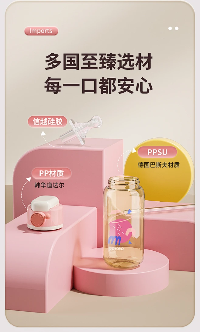 吸管杯PPSU孕妇产妇专用大容量刻度耐高温躺着喝儿童水杯上学夏季-tmall.com天猫-花瓣网
