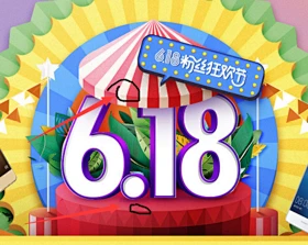 天猫618年终大促 3C手机类目专题_店铺首页_原创作品-致设计-花瓣网