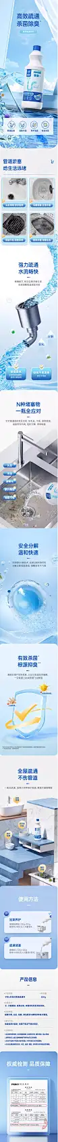 乐培氏强力溶解下水道地漏厕所堵塞除臭厨房油污清洁神器500g-tmall-花瓣网