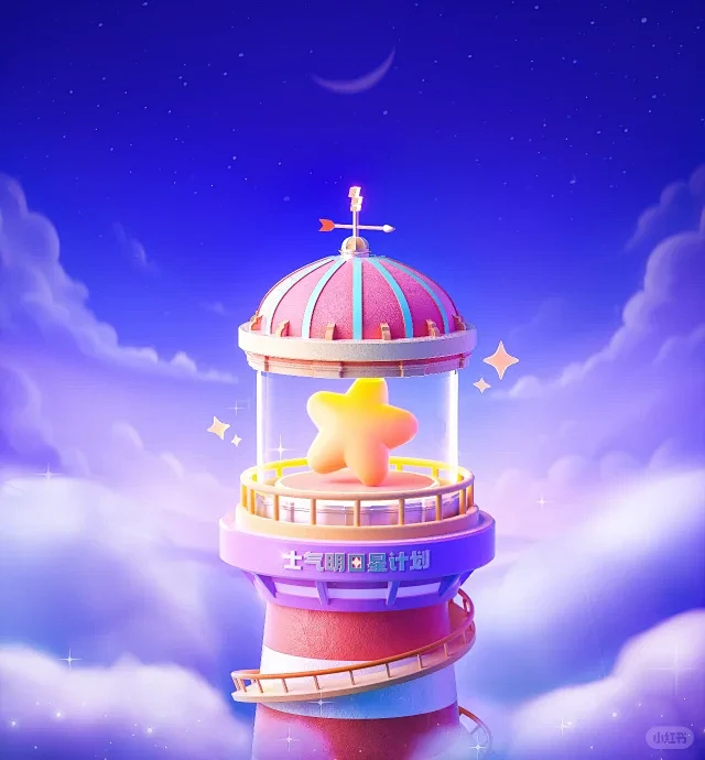 士气集团 - 小红书搜索-花瓣网