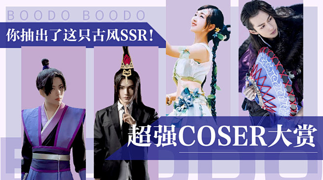 /banner/cos