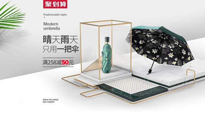 首页-justmode居家日用旗舰店-天猫Tmall.com-花瓣网