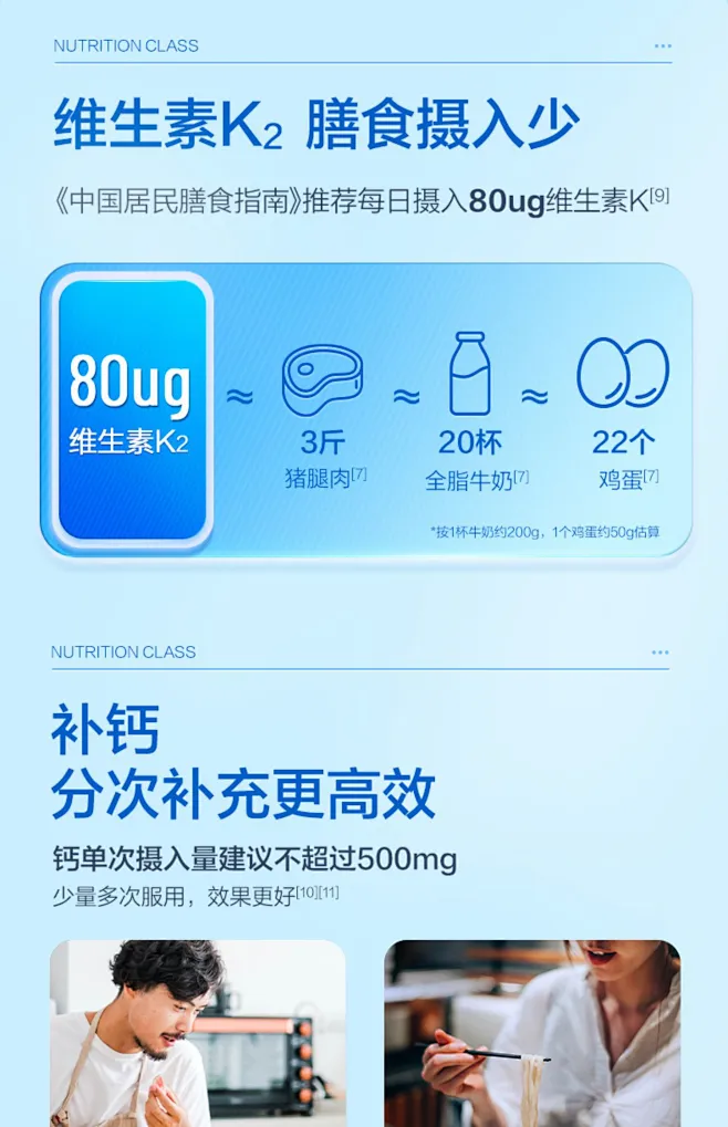 汤臣倍健液体钙DK维生素d3胶囊K2中老年人补钙成人钙片男女旗舰店-tmall.com天猫-花瓣网
