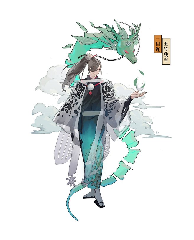 三土老师 wb @REDUM