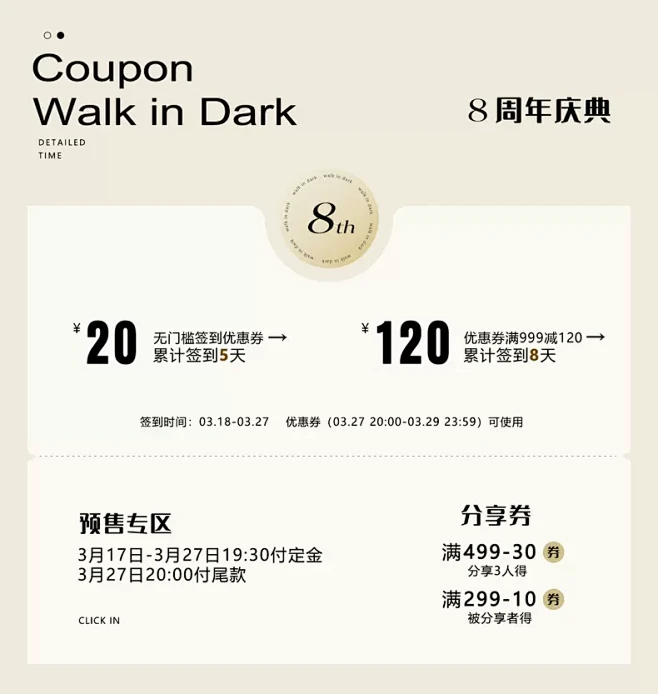 Walk in Dark-花瓣网