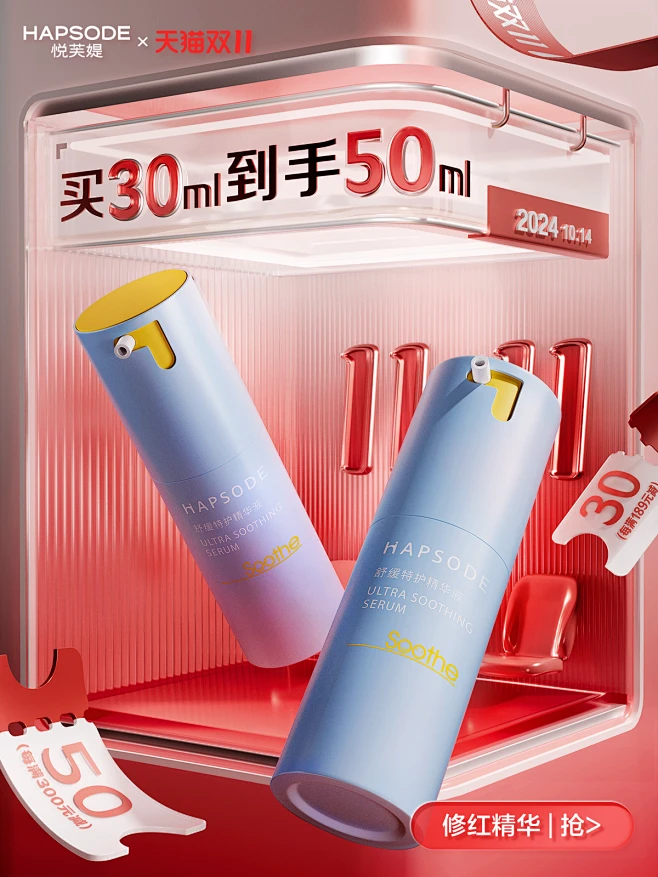 hapsode悦芙媞旗舰店-花瓣网