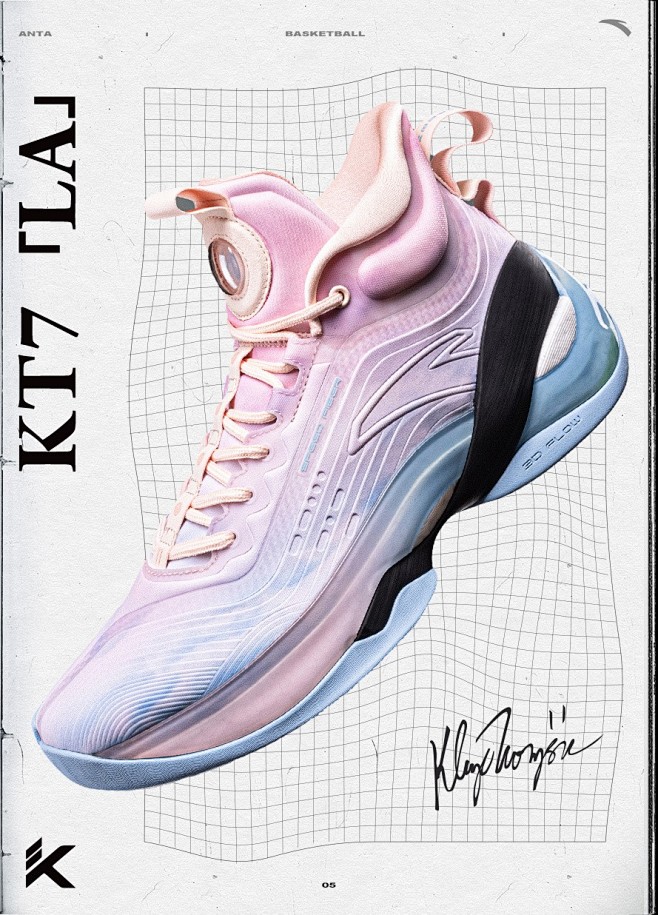 #安踏# KT7「LA」配色