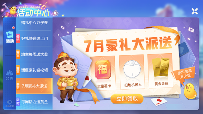 b8336f32-6a9d-44b1-a0b7-5d3e5edc11a5