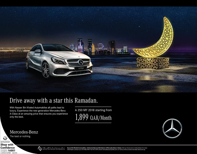 mercedes-benz automotive Advertising billboard givawaybox 2018 Ramadan ...
