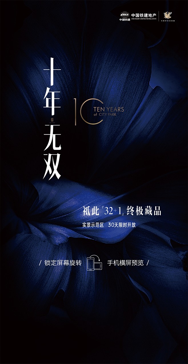 H5封面