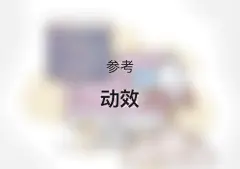 Infinite Loop Loading Animation After Effect Project-花瓣网