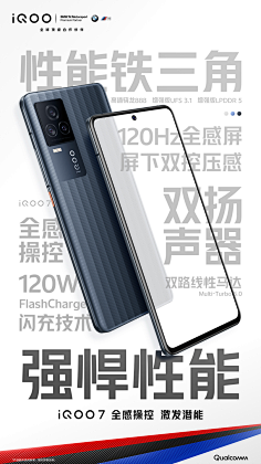 vivo。IOQQ-花瓣网|陪你做生活的设计师 | vivo-X90系列盲约