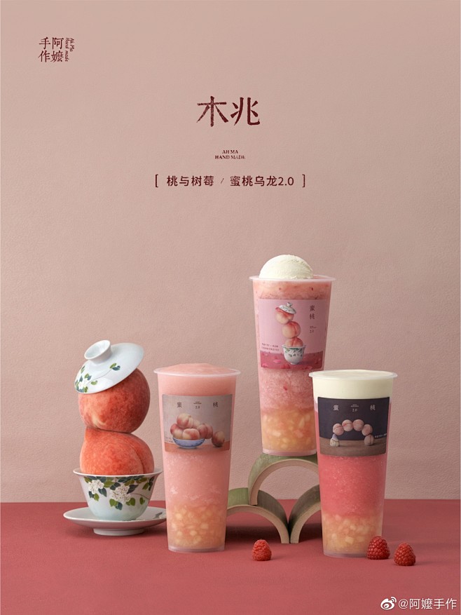 @阿嬤手作 的个人主页 - 微博