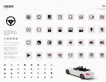 car system icon-花瓣网