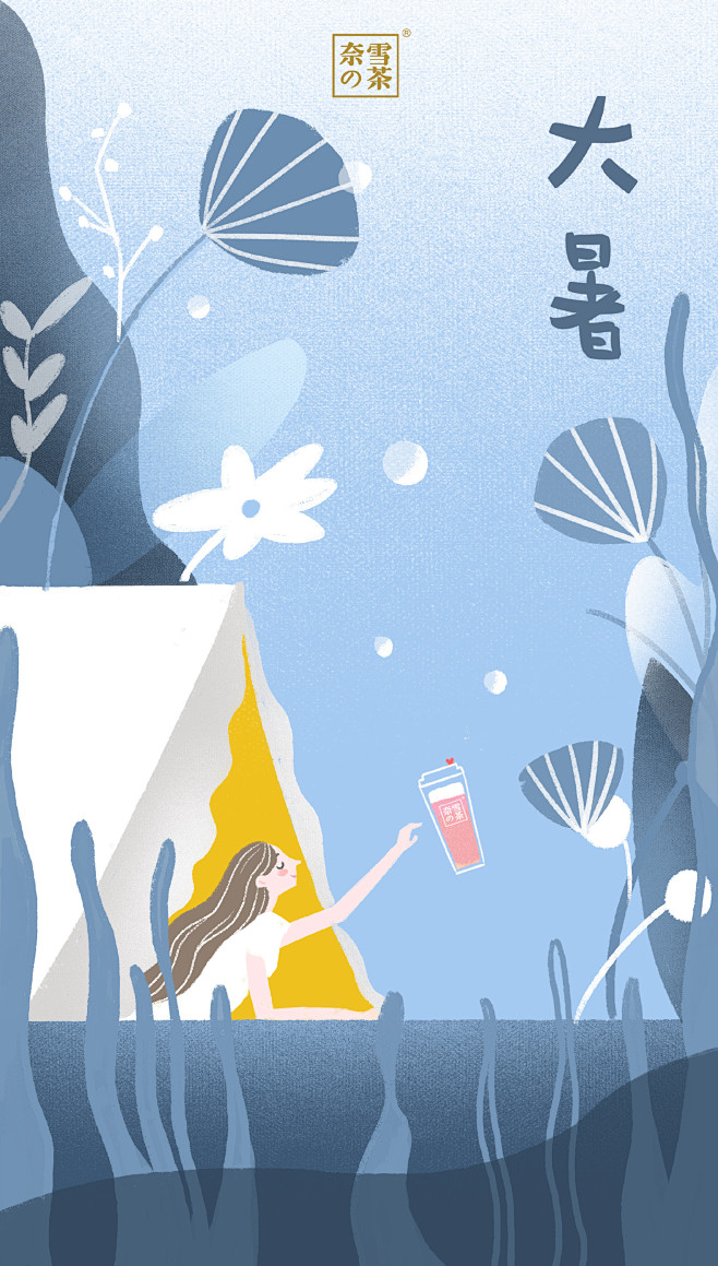 奈雪的茶Nayuki的照片 - 微相册 (6)