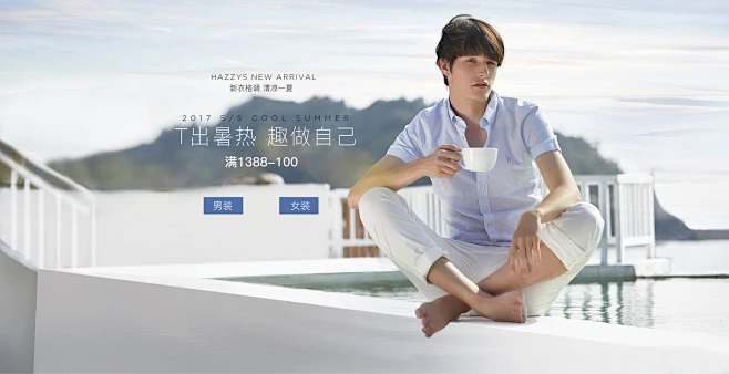 首页-hazzys官方旗舰店-天猫Tmall.com-花瓣网