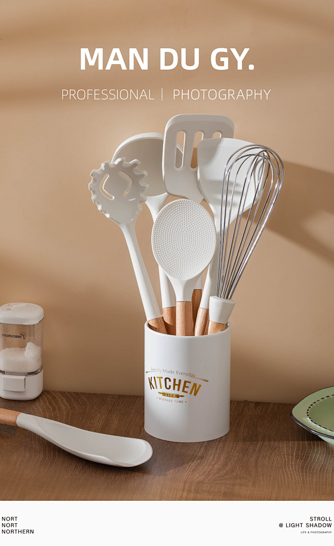 ins风%7C硅胶铲子 耐高温厨具套装汤勺家用漏勺%7C产品摄影_45d4803e