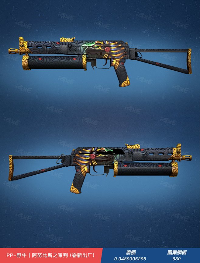 CSGO PP-野牛 | 阿努比斯之审判 (崭新出厂)饰品_CSGO PP-野牛 | 阿努比斯之审判 (崭新出厂)皮肤-CSGO饰品交易平台-花瓣网