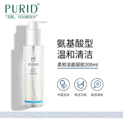 PURID朴理柔和洁面凝胶200ml男女洗面啫喱氨基酸洗面奶温和清洁-淘宝网-花瓣网