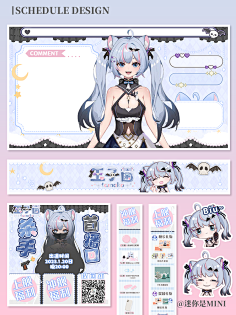 vup虚拟主播UI设计-花瓣网|陪你做生活的设计师 | 主播封面