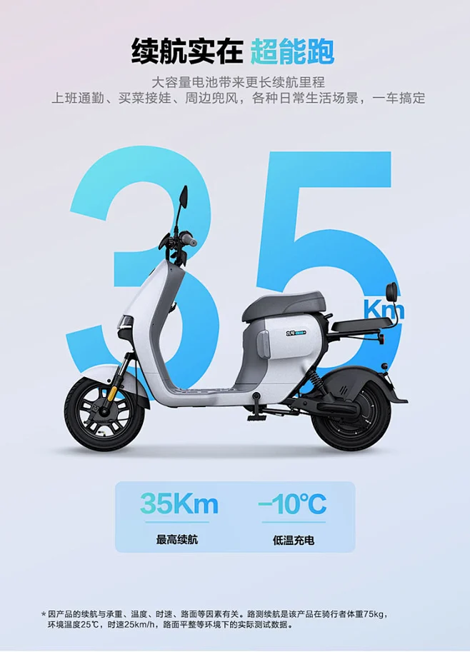 ninebot九号电动车A30C+智能电动自行车新国标可上牌电瓶车-tmall.com天猫-花瓣网