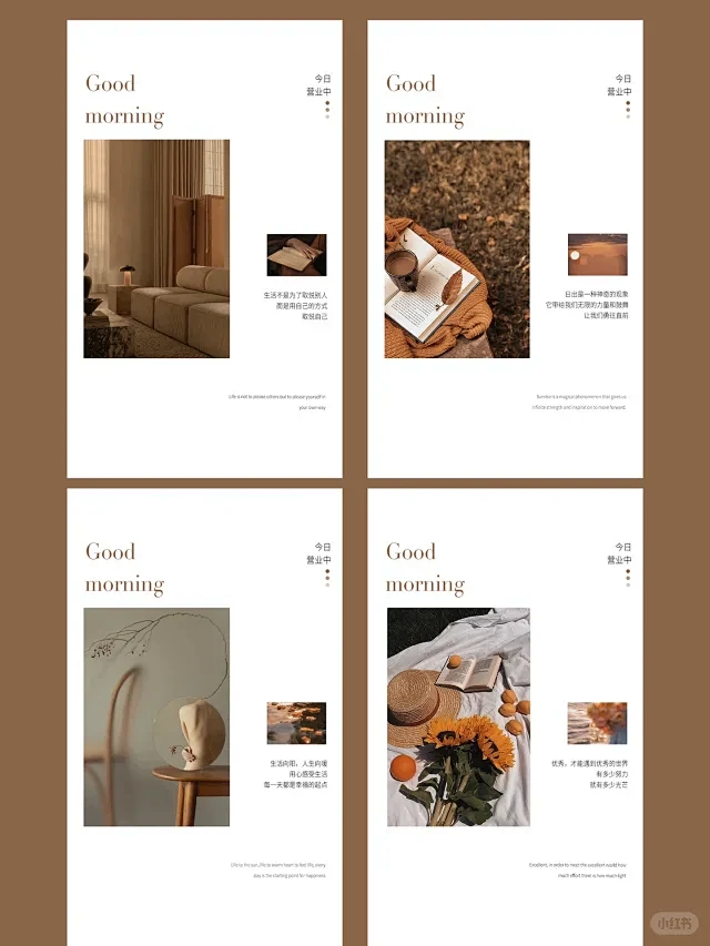 美拉德配色设计 - 小红书搜索图片_A1-排版图片素材-花瓣网