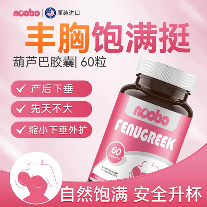 NOOBO_淘宝搜索-花瓣网