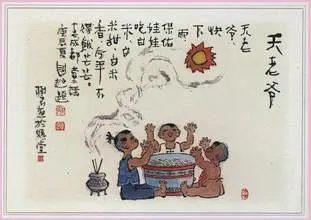 【画家戴树良老成都民俗画作品欣赏】-花瓣网