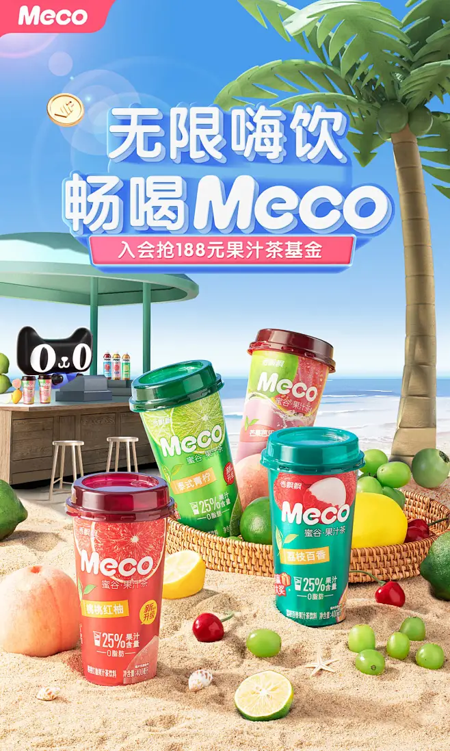 meco旗舰店-花瓣网