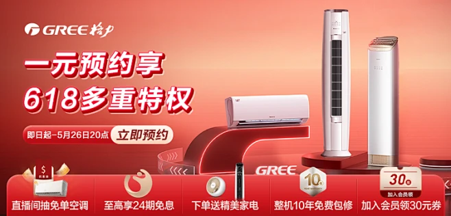 【Gree/格力官方】新一级变频冷暖家用1.5匹智能空调挂机云恬-tmall.com天猫-花瓣网