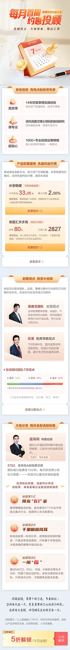 jin'rong图片大全-jin'rong高清好看的图片--花瓣宇智波政的画板