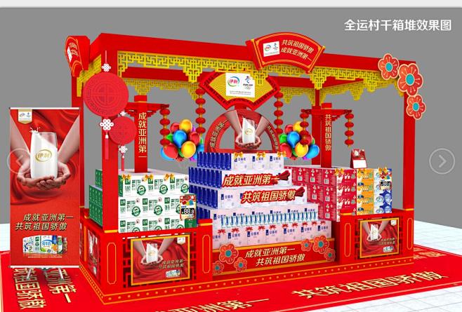 QQ图片20190820114606