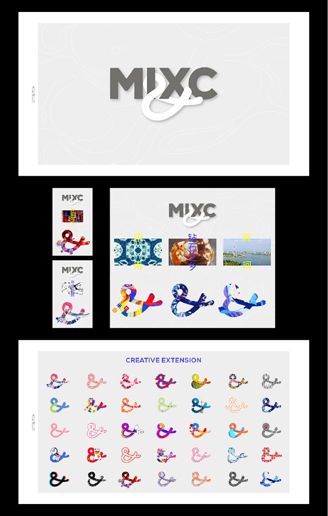 MIXC@linyi Behance (5)