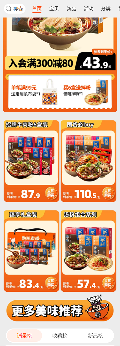 微信截图_20230414152709