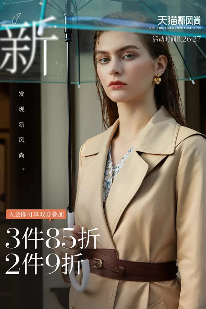 PRICH官方旗舰店-花瓣网