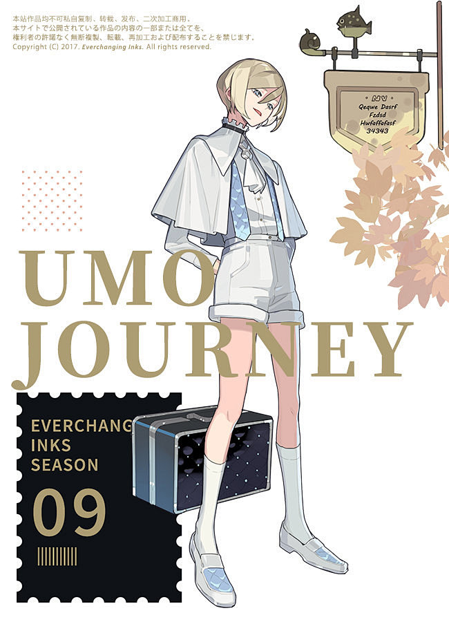 SEASON 09 Everchanging INKS. X @umo_yszx （来欣赏下老师的酷男孩！）