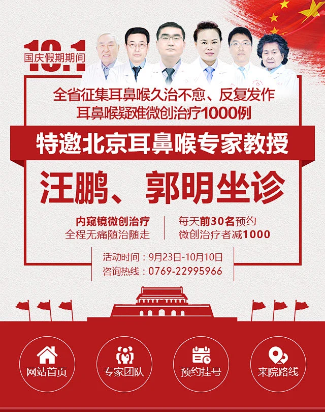 医疗banner_袁忠雪_68Design-花瓣网